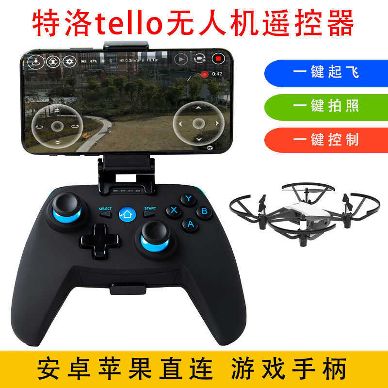 Tello Tello có điều khiển Tay cầm chơi game Drone Liên kết Bluetooth ...