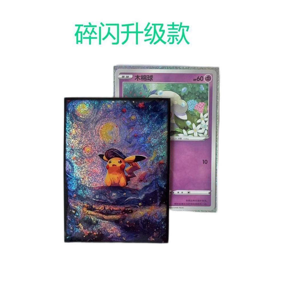 Yu-Gi-Oh Pokémon Card Holder Van Gogh Pikachu Gengar PTCG Card Holder ...