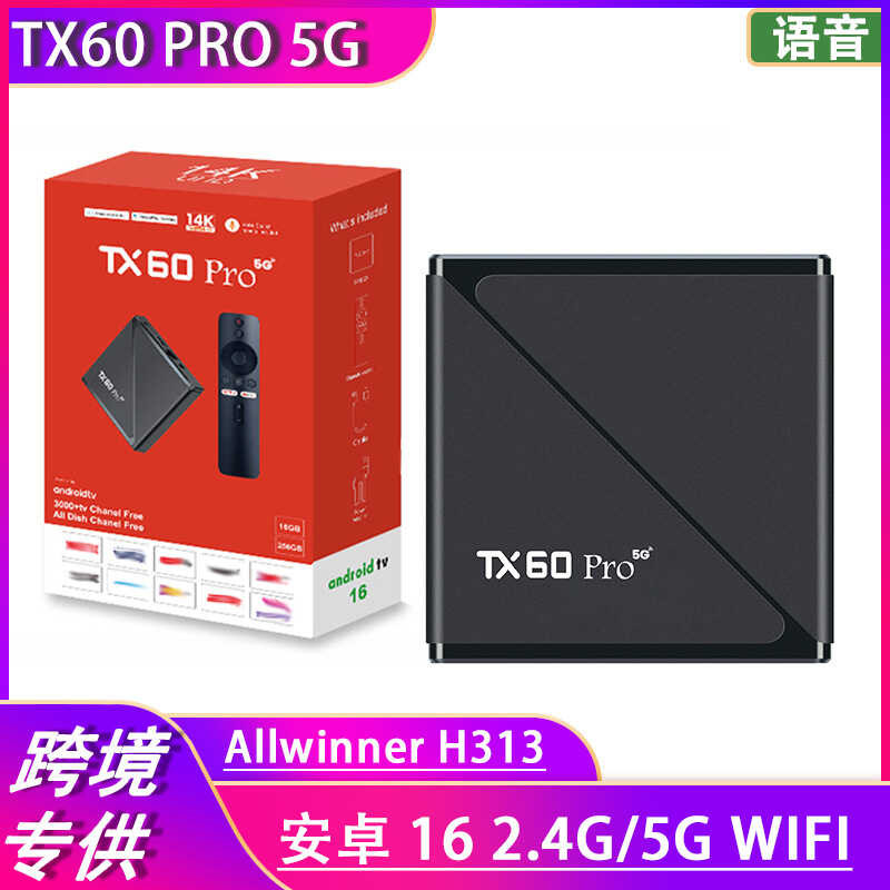 TX60 Pro Set-Top Box H313 HD Bluetooth Dual 5gWIFi Android 16ATV Hệ ...