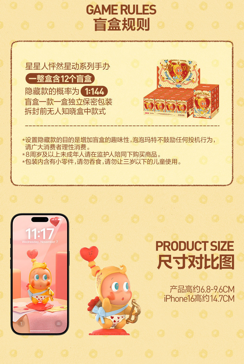 POPMART twinkle twinkle crush on you series Figures pop mart twinkle ...