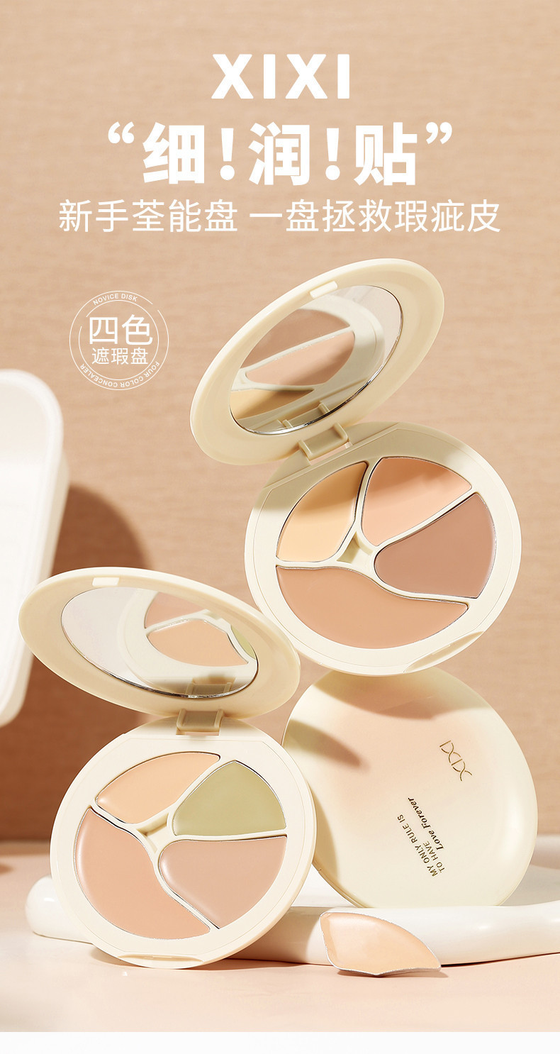 Kem che khuyết điểm lâu trôi Serie, 4 màu tự nhiên, che quầng thâm và ...