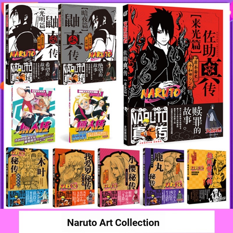 Naruto Album Tiểu Thuyết Album Ảnh Sách Sasuke Shinto Naruto Kakashi ...