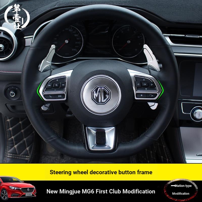 Mg ES, VS HEV, MG5, MG EP (PLUS) HS / PHEV (mc), ZS-EVmc, MG3 Khung nút vô lăng Vòng vá trang ...