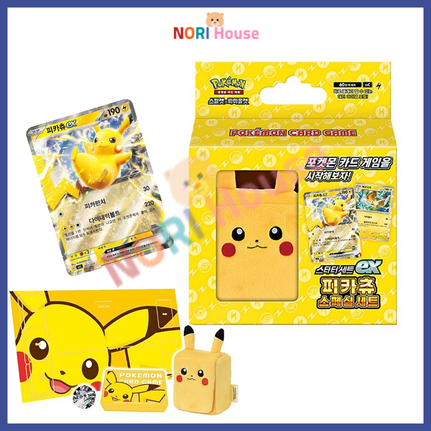 Pokemon Card Scarlet & Violet Starter Beginner Set ex Pikachu Special ...