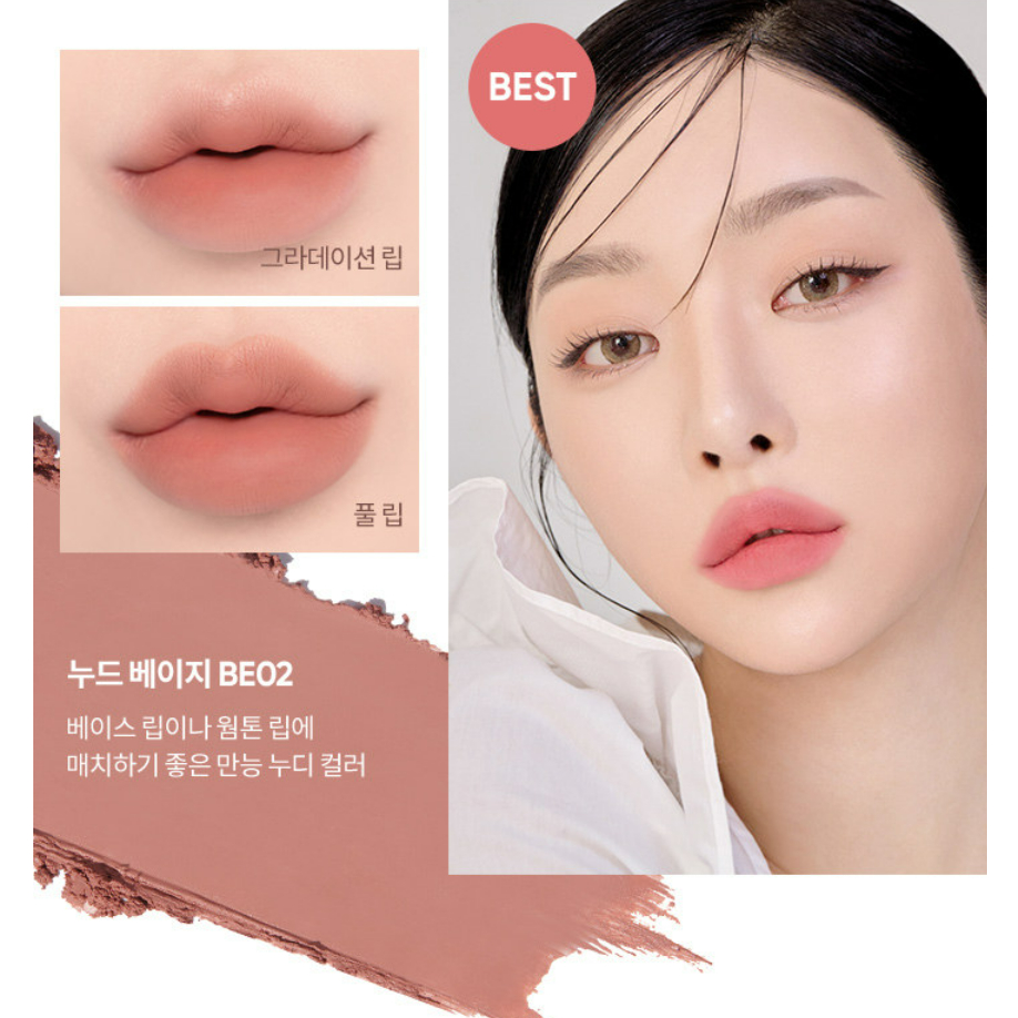 [BANILA CO, Barbie Edition]Smudging Lip Pencil 7colors, Bút chì môi nhòe 7 màu | Shopee Việt Nam