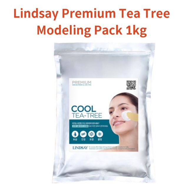 Lindsay Premium Tea Tree Modeling Pack 1kg,Korea Modeling Pack,S685 ...