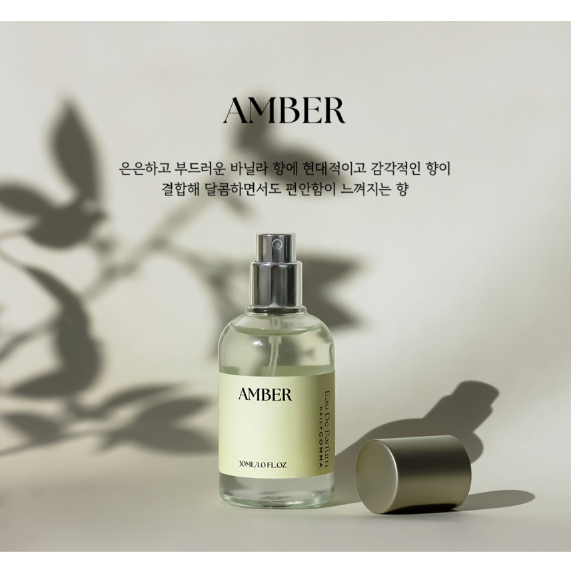 Nước hoa nội địa Hàn Daily Comma Eau de Perfume 30ml chính hãng Hàn ...