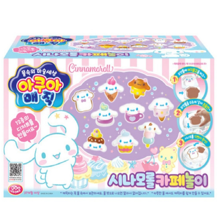 Sanrio Aqua Magic Cinnamoroll Cafe Kids Play Toy Set | Shopee Việt Nam