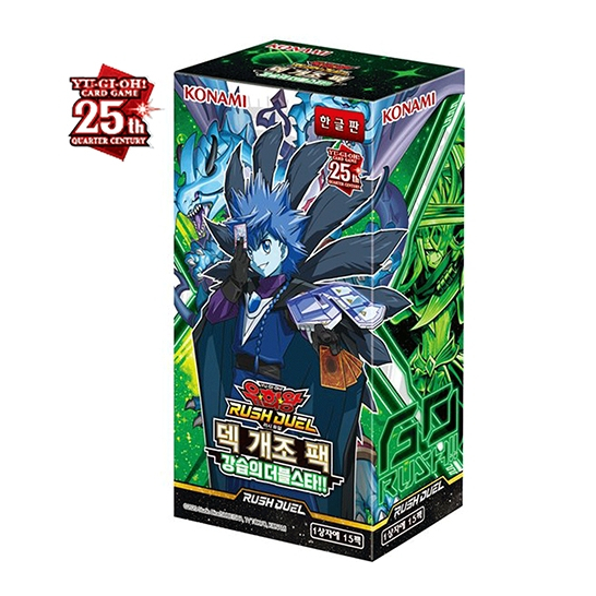 YUGIOH Rush Duel "Double Star of the Assult" 1 BOX Korean (RD/KP12-KR) | Shopee Việt Nam