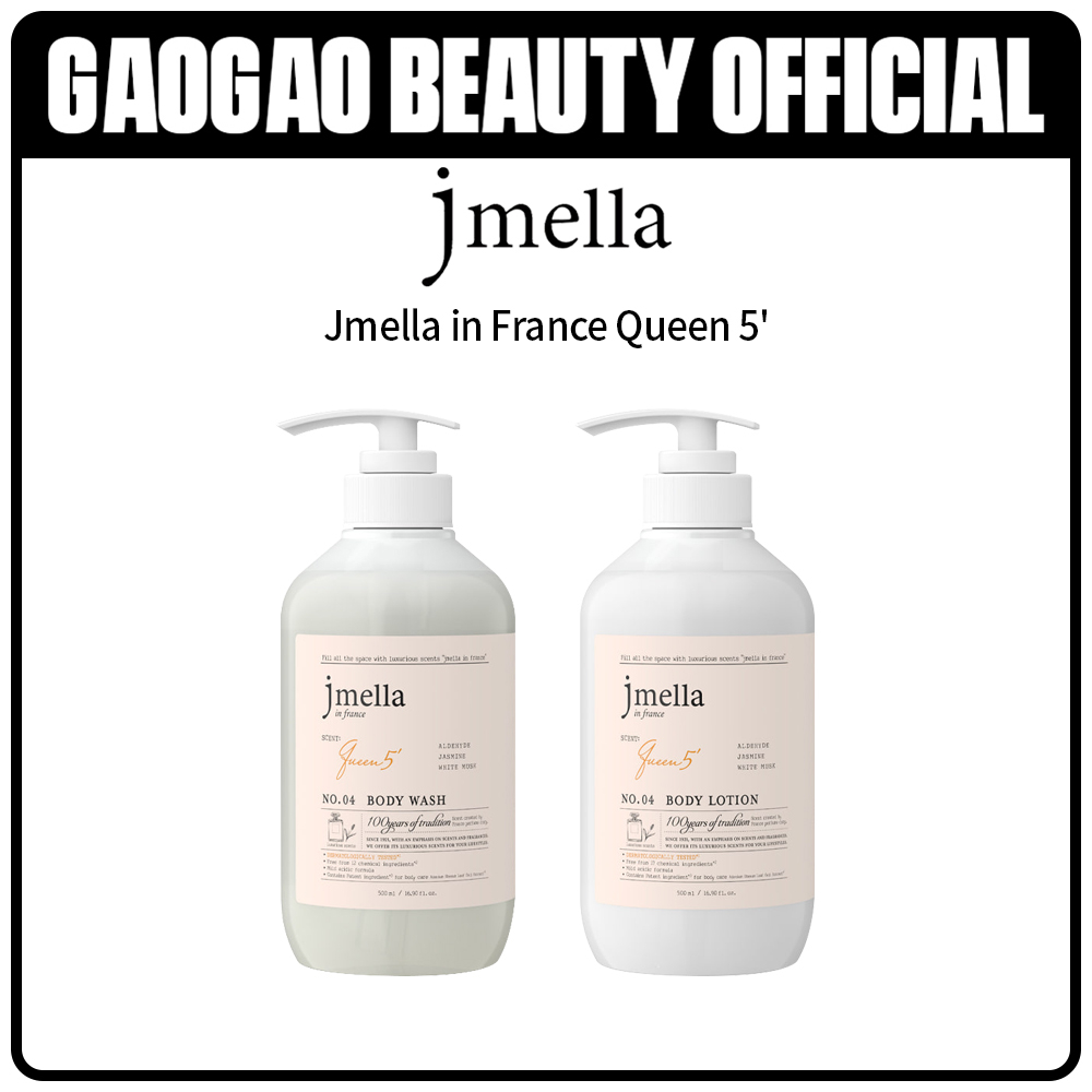 Sữa Dưỡng Thể Jmella Infrance Queen 5 'NO4 500ML | Shopee Việt Nam