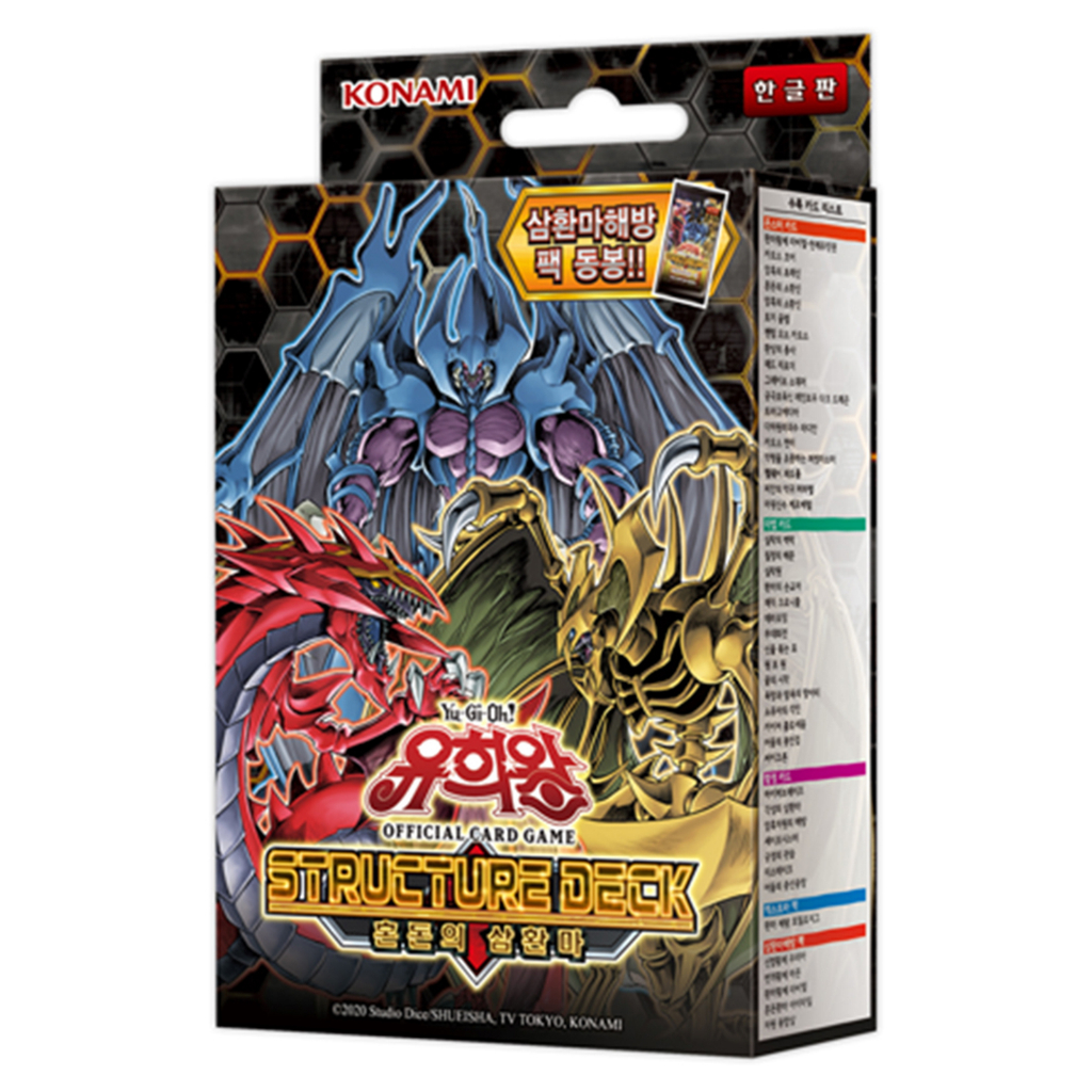 Yugioh ocg structure deck sacred beasts of chaos phiên bản hàn quốc / sd38-kr | Shopee Việt Nam