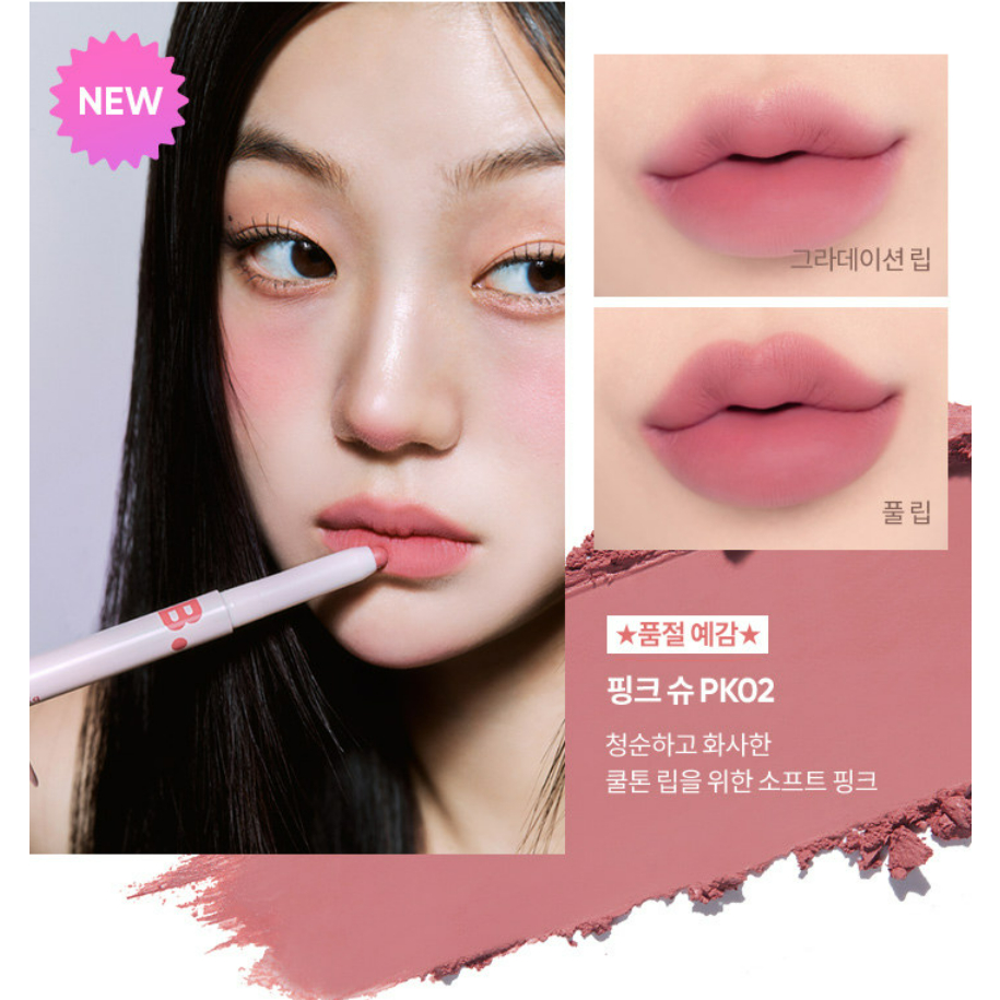 [BANILA CO, Barbie Edition]Smudging Lip Pencil 7colors, Bút chì môi ...