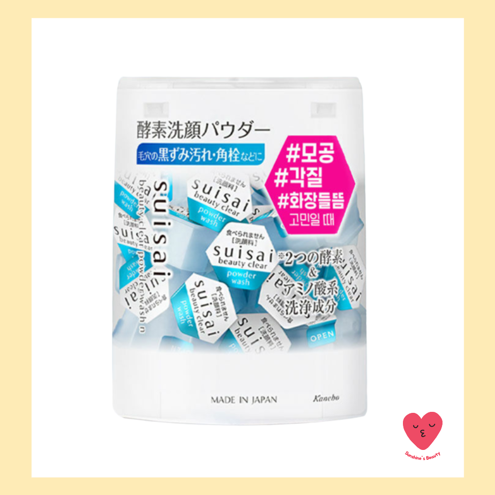 [suisai] Sữa rửa mặt Beauty Clear Powder N (32ea) | Shopee Việt Nam