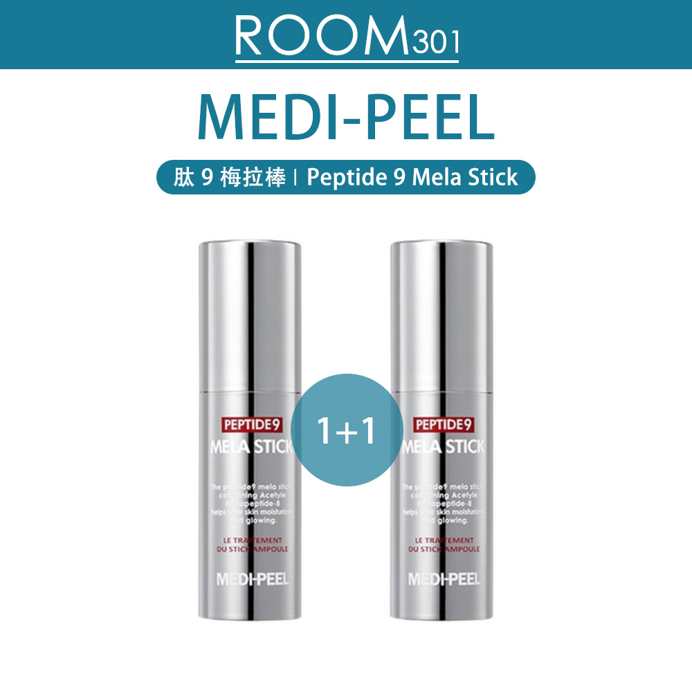 [medi-peel] 1 + 1 korea medipeel peptide 9 mela stick (10g) multi balm ...