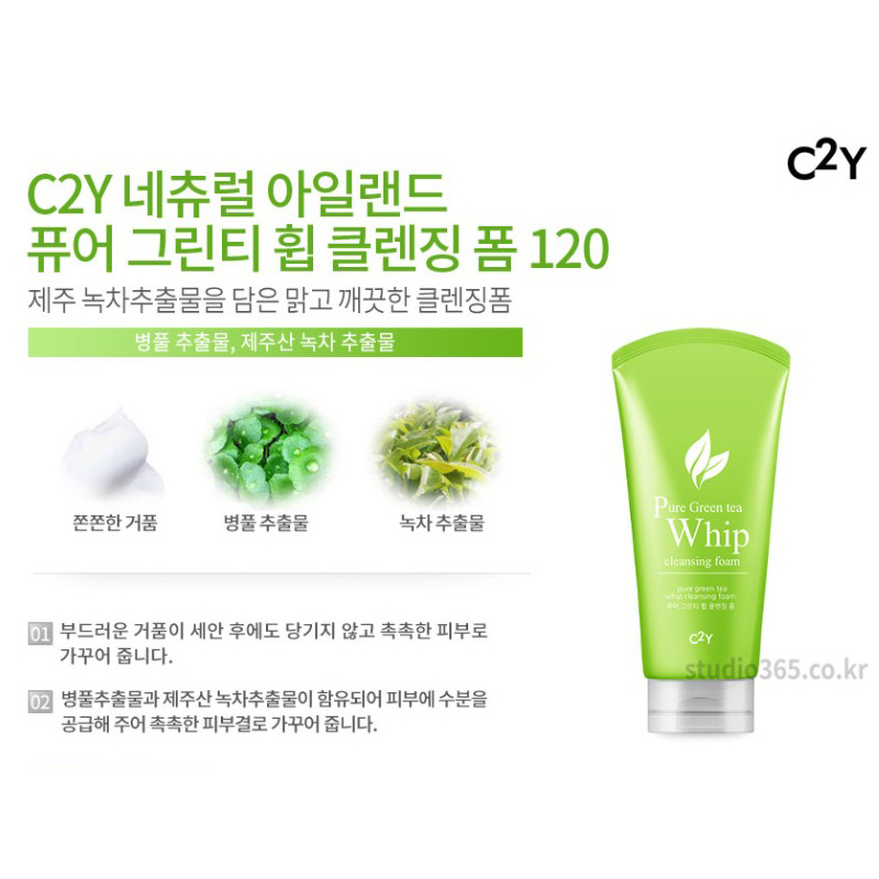 Pure aqua whip cleansing foam (pure aqua, volcano, greentea) | Shopee Việt Nam