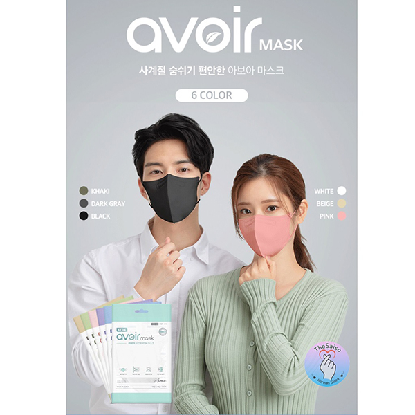 [avoir] Mặt nạ hàn quốc kf94 6 màu mặt nạ mỏ chim│Mặt nạ đường v│Sản xuất tại hàn quốc kf94 ...