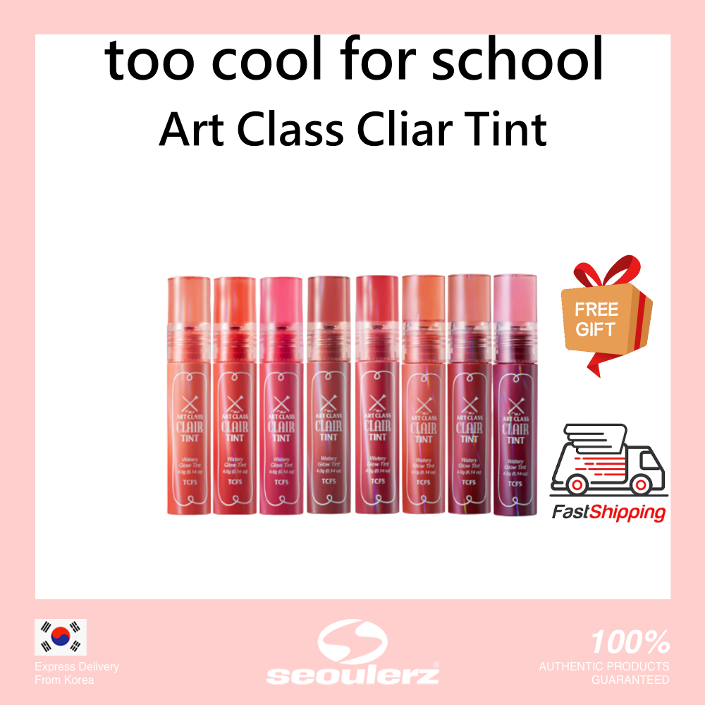 [Too Cool For School] Art class Clair Tint 8 Colors | Shopee Việt Nam