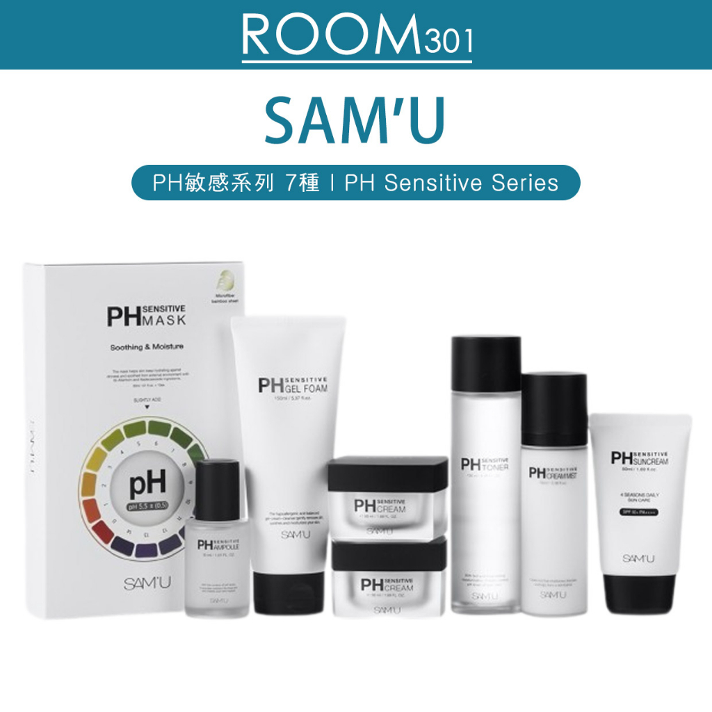 [Sam 'U] Kem Phun Sương Dòng samu ph Nhạy Cảm i no.1 Trong Thị Trường Nhật Bản i hypoacid Dưỡng ...