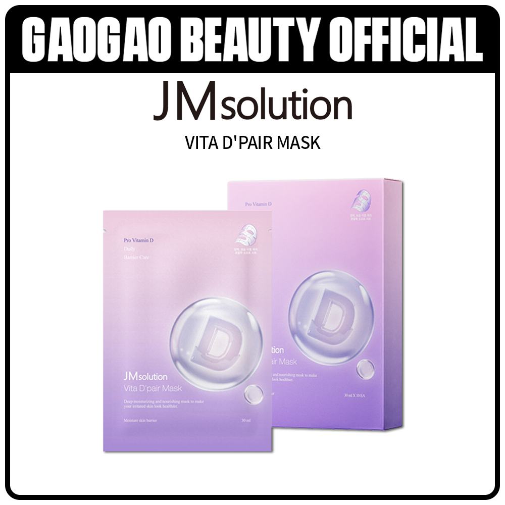 Jmsolution VITA D 'Cặp Mặt Nạ | Shopee Việt Nam