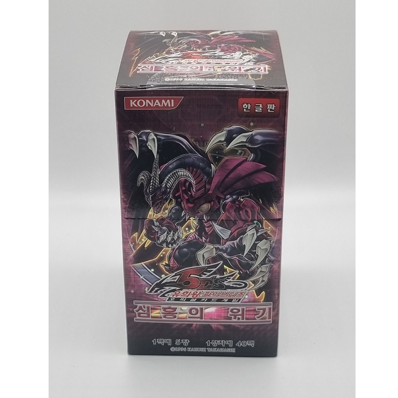 YUGIOH Card Booster "Crimson Crisis" Korean Version 1 BOX (CRMS-KR) | Shopee Việt Nam