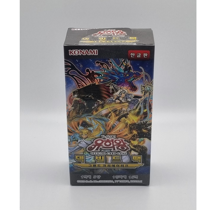 YUGIOH Card Deck Build Pack "Grand Creators" Korean Version 1 BOX (DBGC-KR) | Shopee Việt Nam