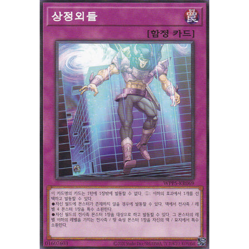 [WPP5-KR069] Common "Double Dai" Korean | Shopee Việt Nam