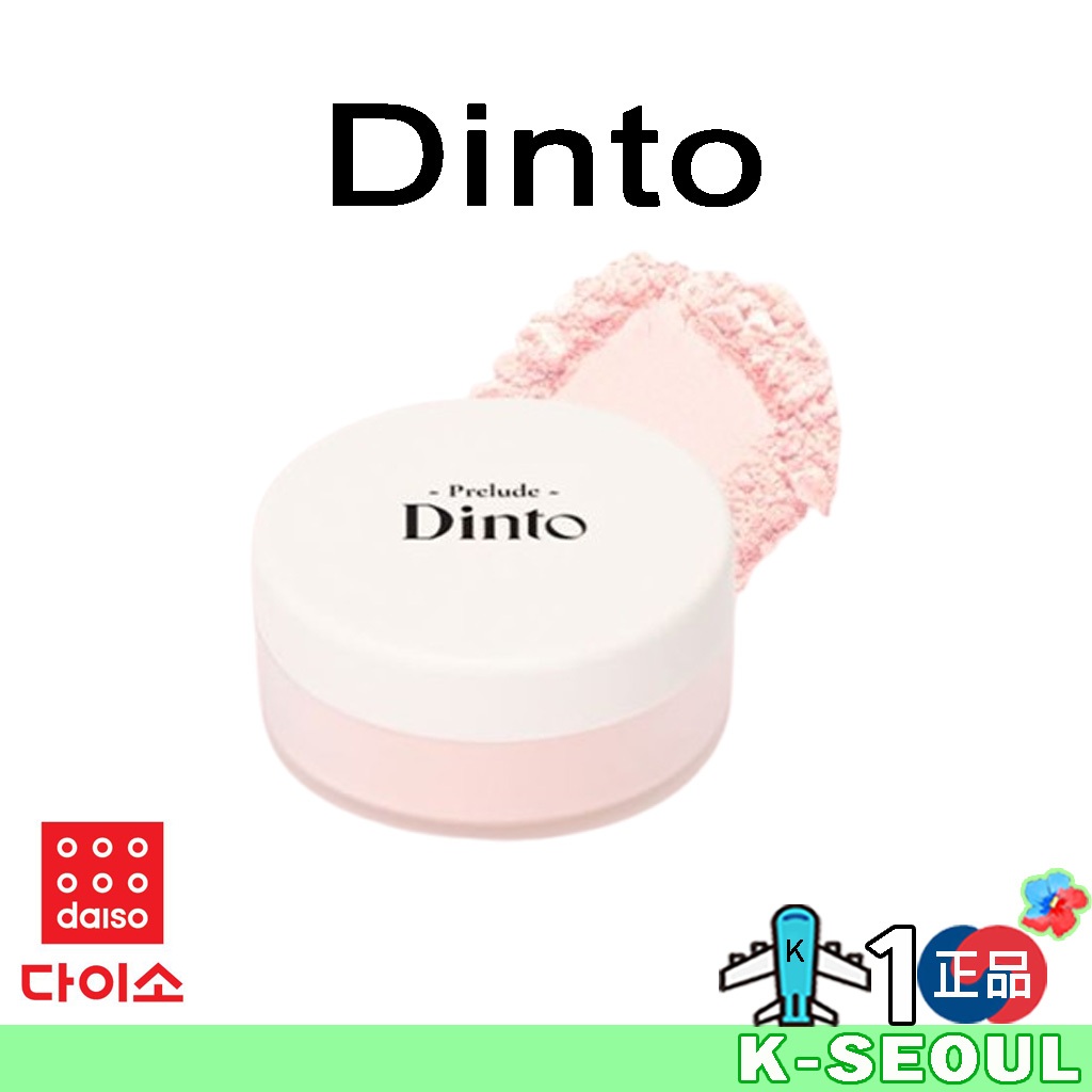 [K-daiso] Bột rời Dinto Fairy Dust 3type 5g Perl Powder Tone-up Powder ...