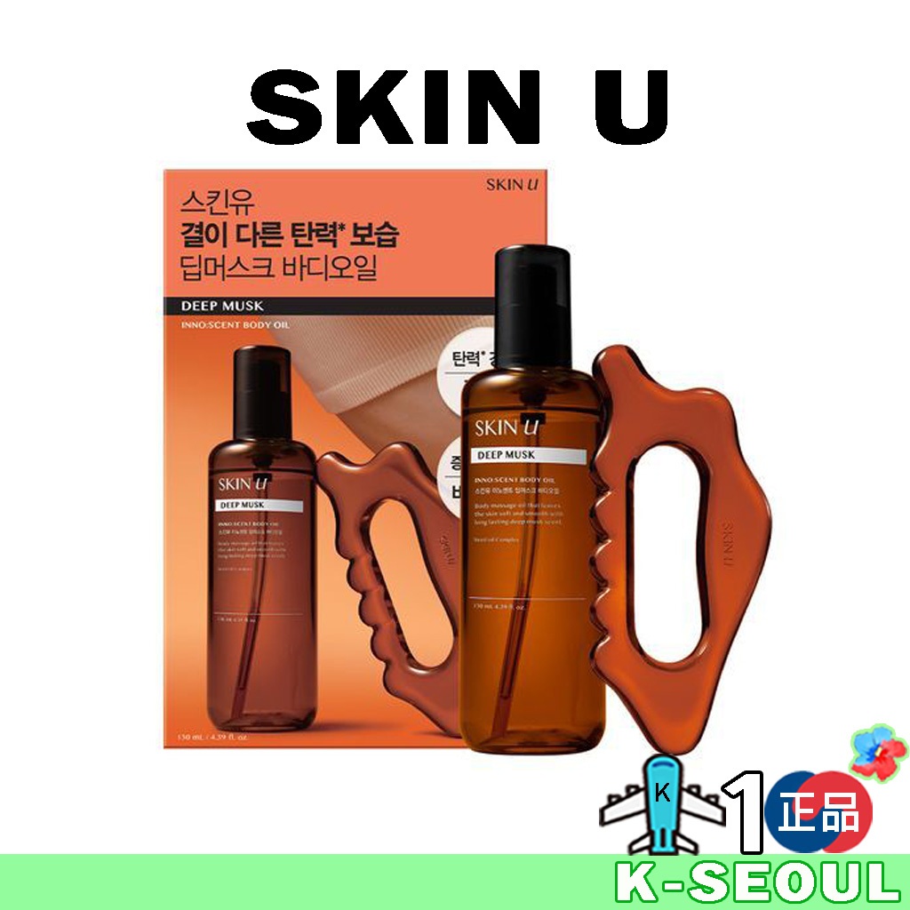 [K-life] DA UNO: DẦU THÂN SCENT DEEP MUSK 130ml với Guasha | Shopee Việt Nam