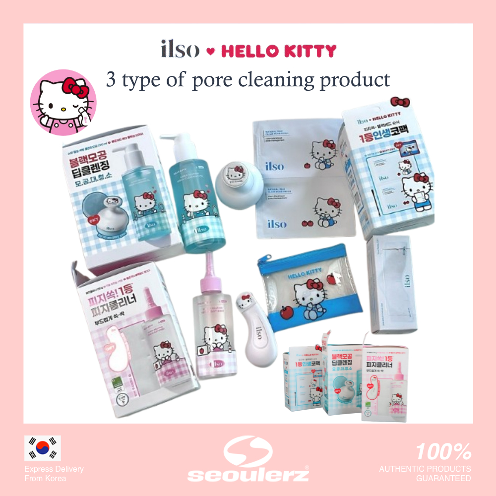 [ilso] Super Melting Softner 150ml / Deep Clean Master | Shopee Việt Nam
