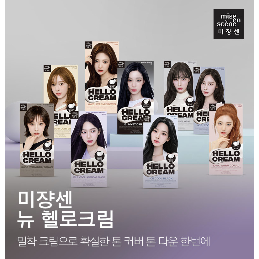 [Mise en Scene] Kem Hello Hair Dye Coloring Hello cream easpa | Shopee ...