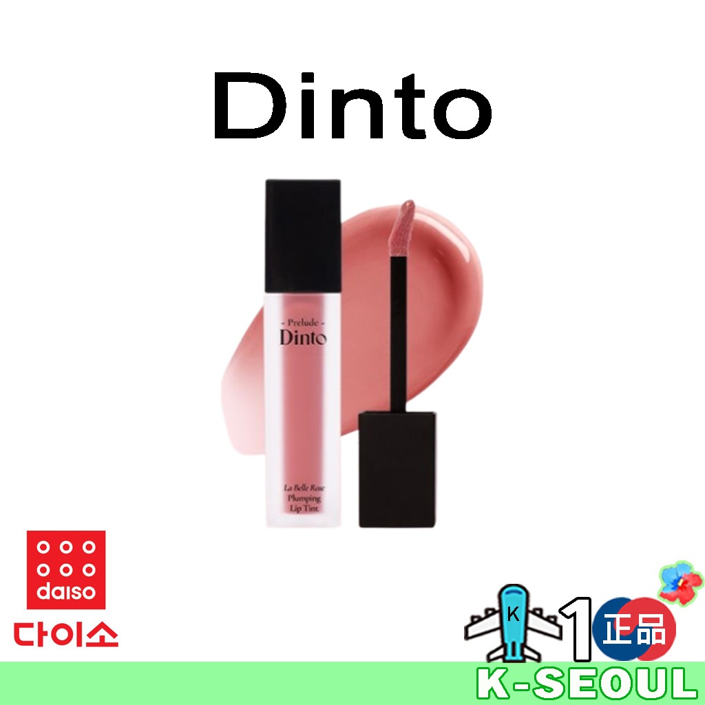 [K-daiso] Dinto la belle rose tông màu môi 6 màu 5g | Shopee Việt Nam
