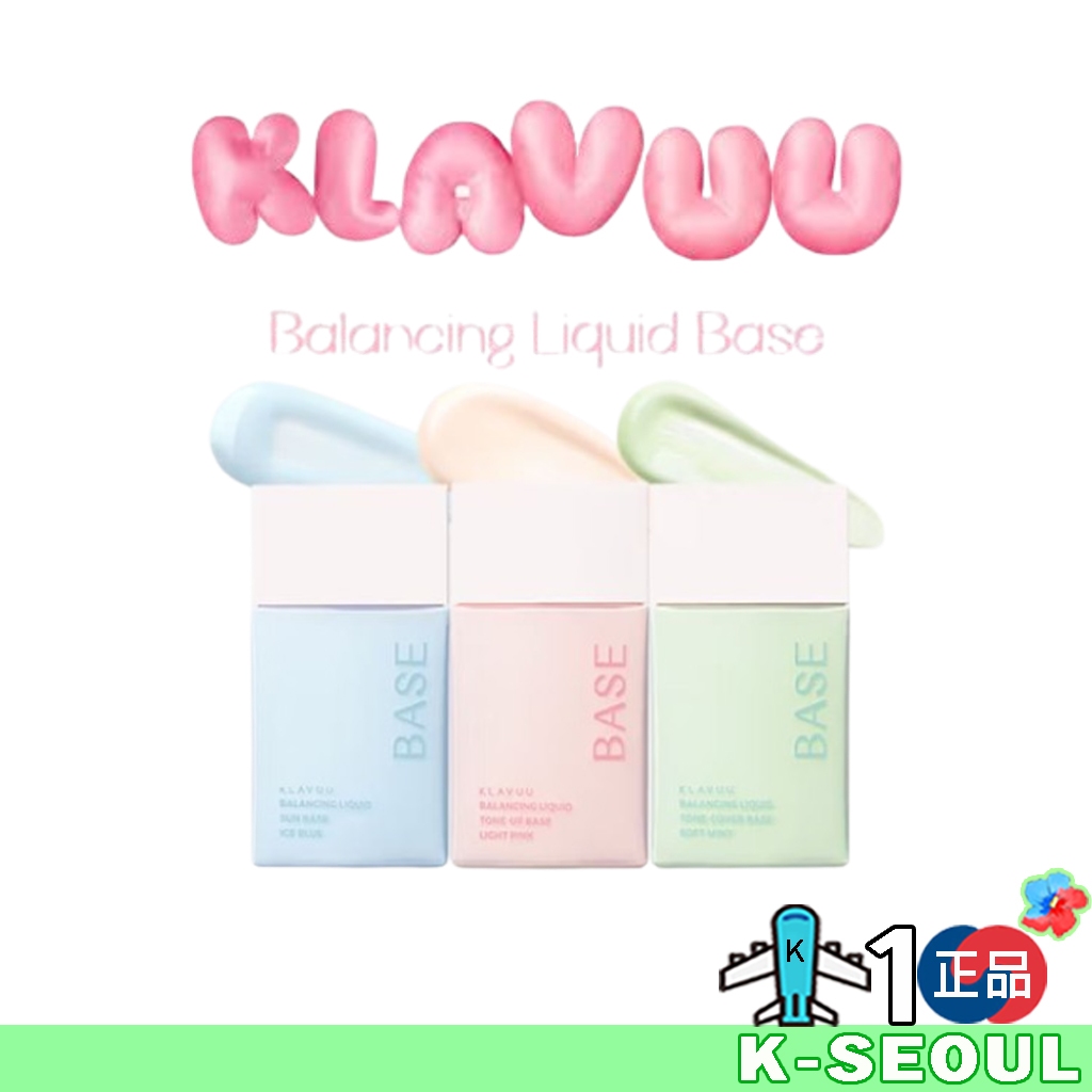 [K-Daiso] KLAVU BASE 3 loại Sun Base Ice Blue / Glow Pink Pearl / Tone ...