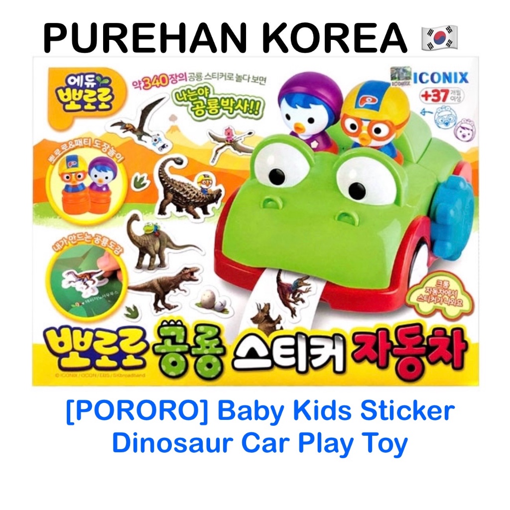 [Pororo] Baby Kids Dinosaur pororo crong Car Sticker Stamp Play Toy ...