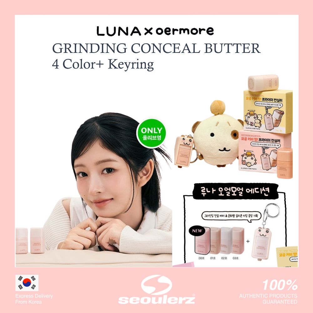 [LUNA X Oermore] GRINDING CONCEAL BUTTER 4 Color+ Keyring | Shopee Việt Nam