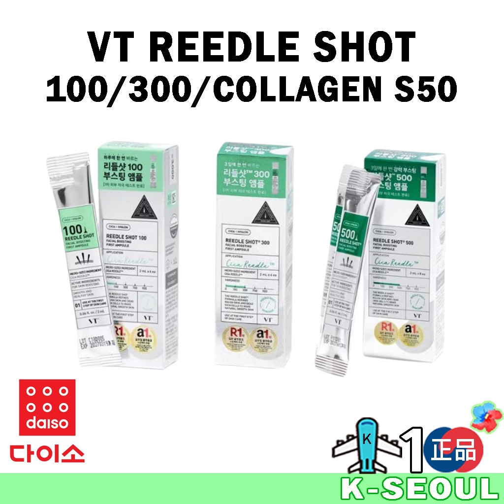 [K-DAISO] VT Reedle Shot 500 / 300 / 100 / S50 / Peptite / Glutathione / EGF | Shopee Việt Nam