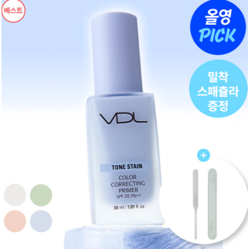 [VDL] Sơn lót chỉnh màu Tone Stain 13ml / 30ml (+ Thìa) _ Từ Hàn Quốc | Shopee Việt Nam
