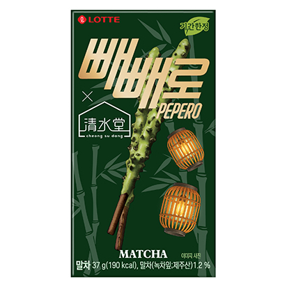 [LOTTE] Pepero Matcha Cheong Su Dang Hợp tác | Kỷ niệm 25 năm Phiên bản ...