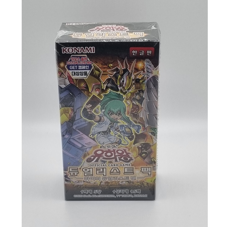YUGIOH Cards Booster Duelist Pack "Duelists of Pyroxene" Korean 1 BOX (DP27-KR) | Shopee Việt Nam