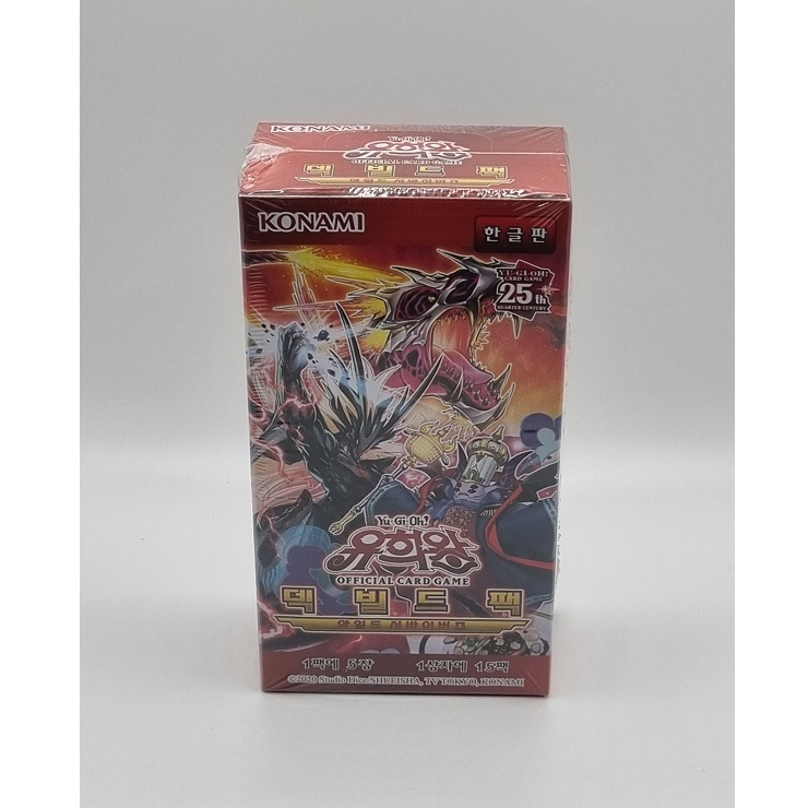 YUGIOH Card Deck Build Pack "Wild Survivors" Korean Version 1 BOX (DBWS-KR) | Shopee Việt Nam