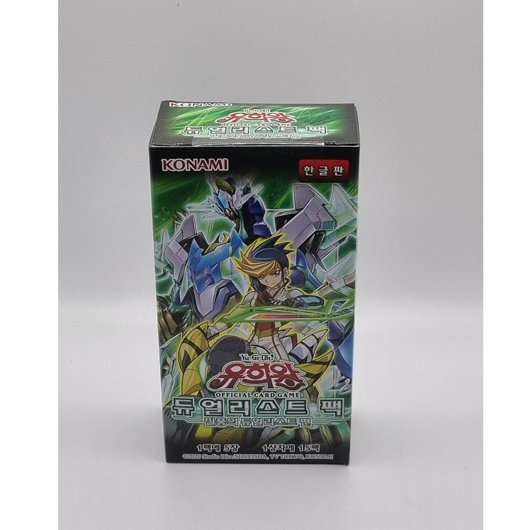 YUGIOH Cards Booster Duelist Pack "Duelists of Whirlwind" Korean 1 BOX (DP25-KR) | Shopee Việt Nam