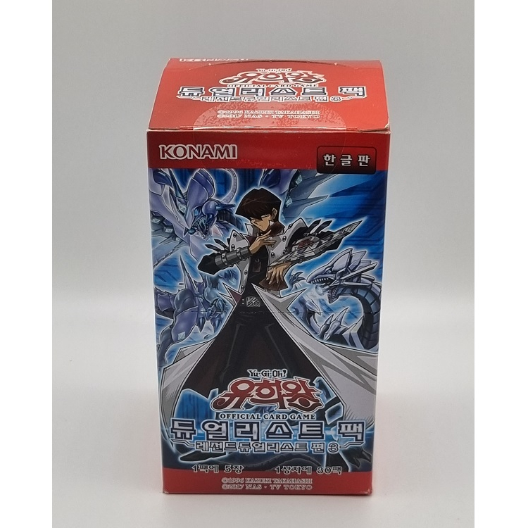 YUGIOH Card Booster "Legend Duelist 3" Korean Version 1 BOX (DP20-KR) | Shopee Việt Nam