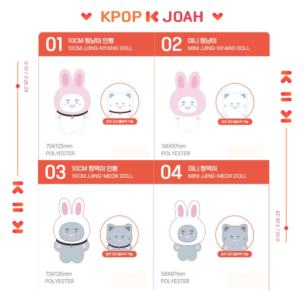 ONEW [CONNECTION] 2025 CONCERT MD - JJING-NYANG / JJING-EMOK DOLL (Mar ...