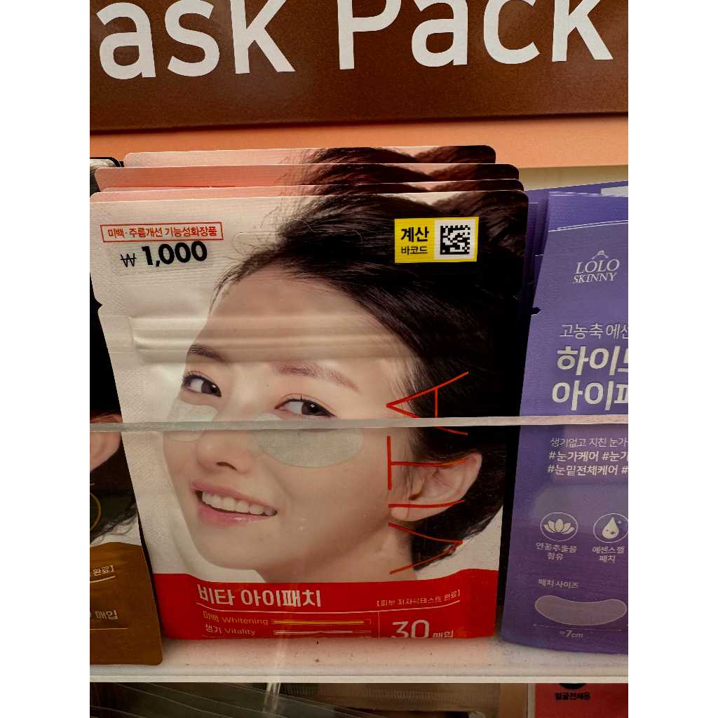 DAISO Daisyo Miếng Dán Mắt 30 Miếng | Shopee Việt Nam