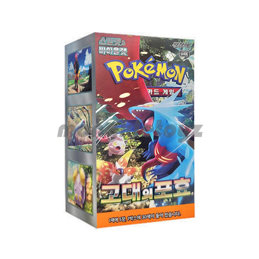 Ancient Roar / Future Flash Booster Box sv4K sv4M Korean Version ...