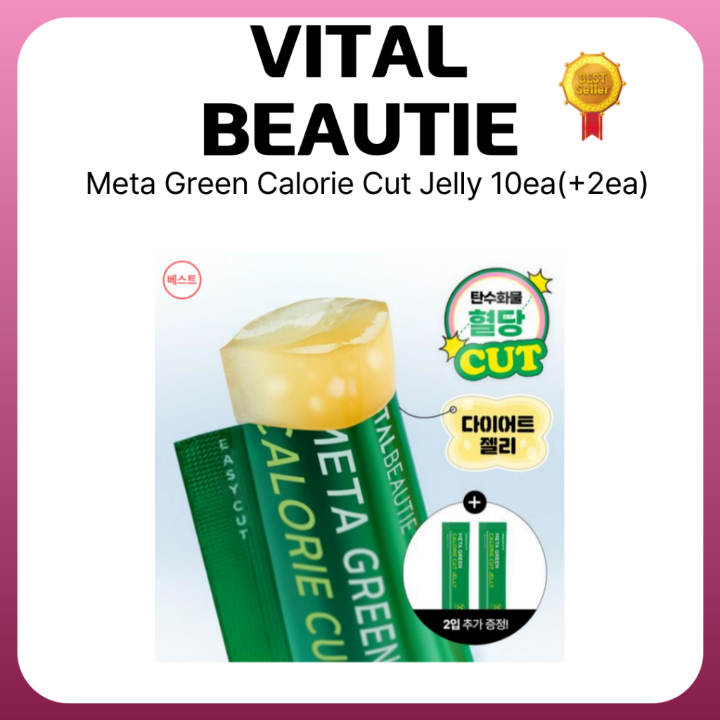 Vital BEAUTIE Meta Green Calorie Cut Jelly 10ea (+ 2ea) | Shopee Việt Nam