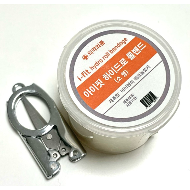 Dây Hydrocolloid iFit Band (Bao gồm kéo) | Shopee Việt Nam