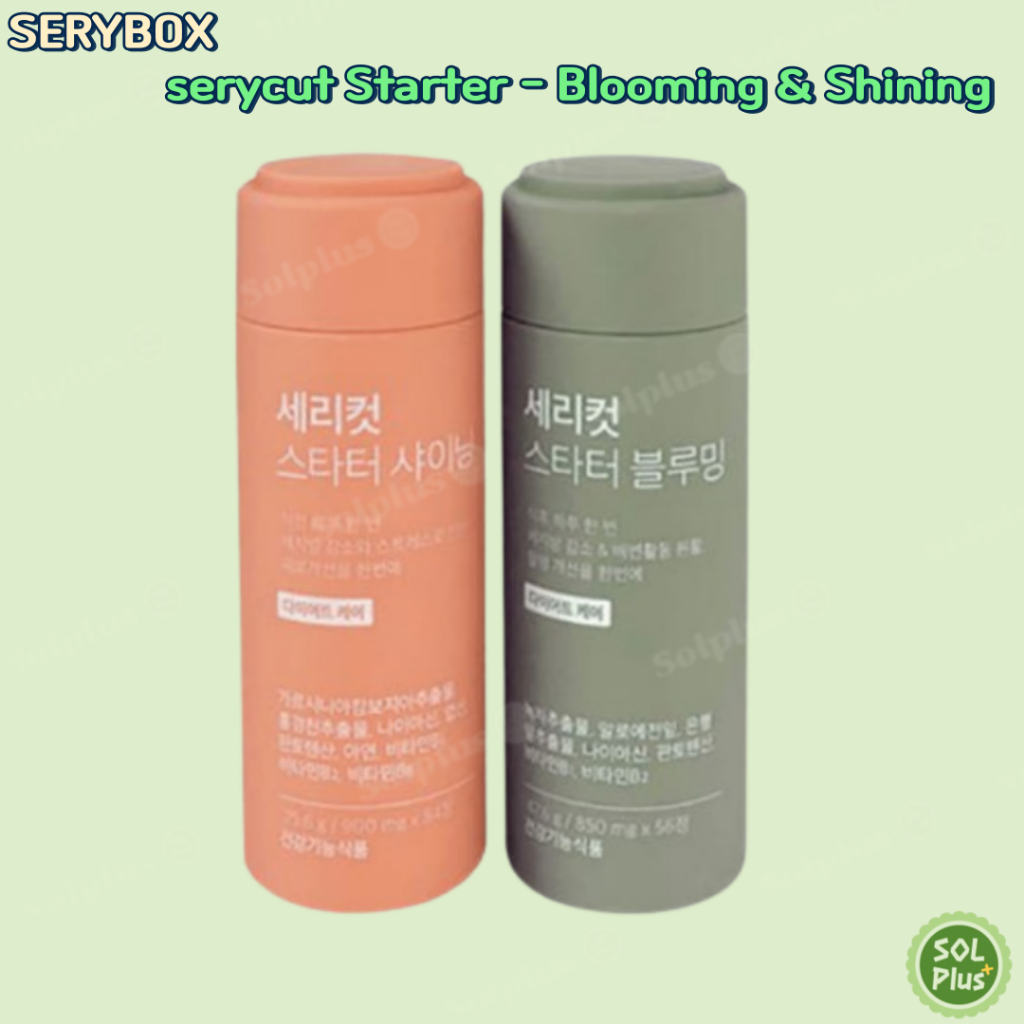 Serybox Sericut Series Starter Shining Starter Blooming | Shopee Việt Nam
