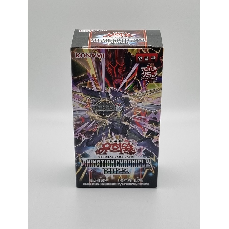 YUGIOH Cards Booster "Animation Chronicle 2023" Korean 1 BOX (AC03-KR) | Shopee Việt Nam