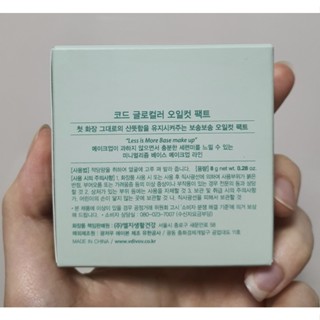 Mã Cắt Dầu glokolor 8g code glokolor oil cut pact 8g pressed powder ...