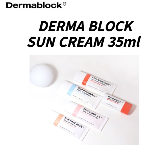 [Derma BLOCK] KEM SUN 35ml SPF50 + PA + + + + 5 LOẠI | Shopee Việt Nam